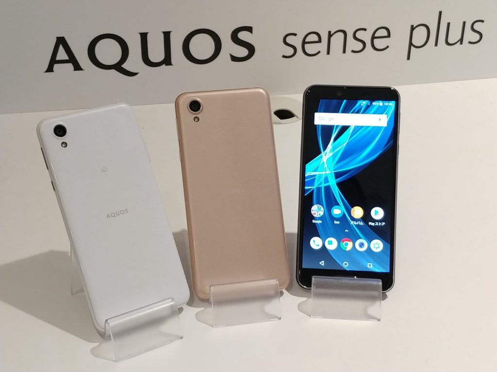Sharp AQUOS Sense Plus Also Launched With A Full-screen Display But No ...