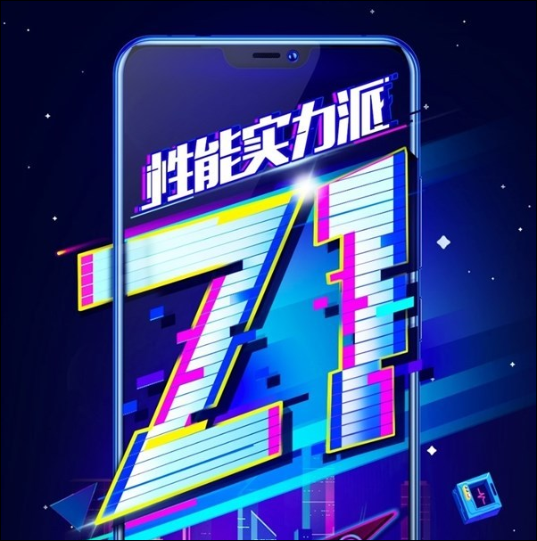 Vivo's New Z Series Phone Will Focus On The Mid-Range Market - Gizmochina