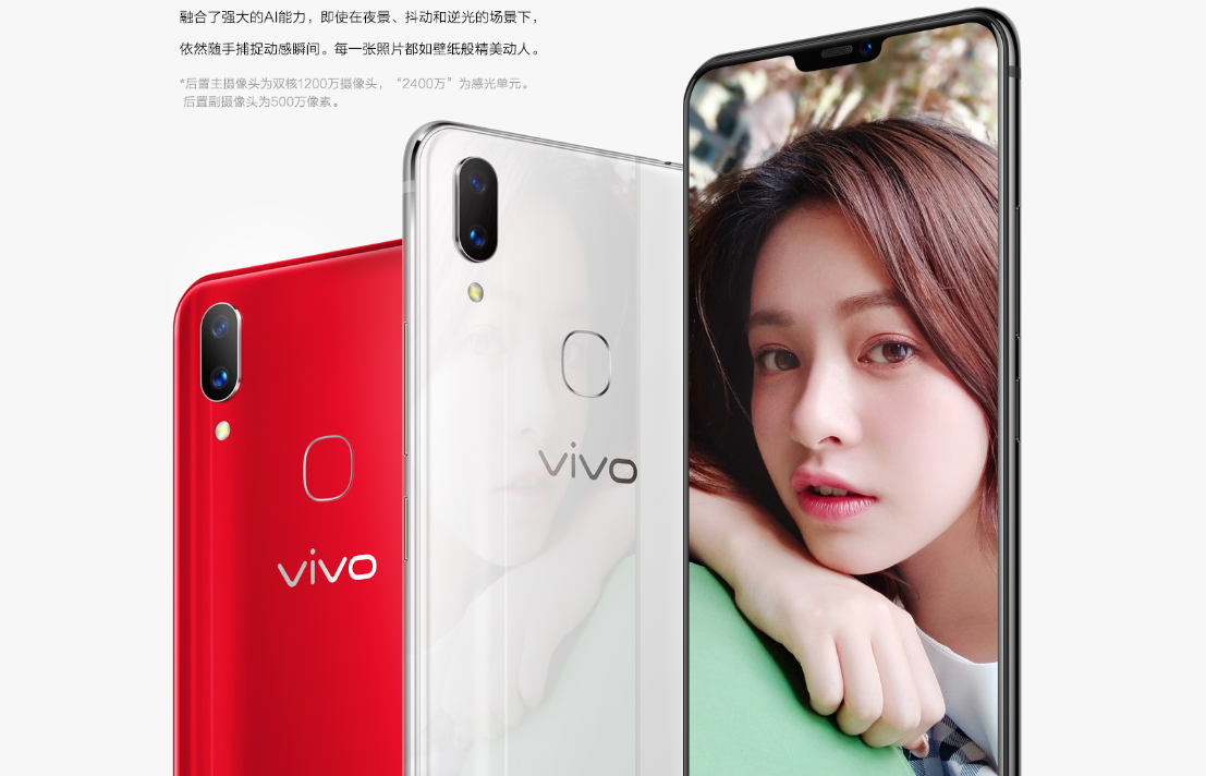 Vivo X21i Featuring Helio P60 SoC Launched in China for 2,698 Yuan (~$425) - Gizmochina