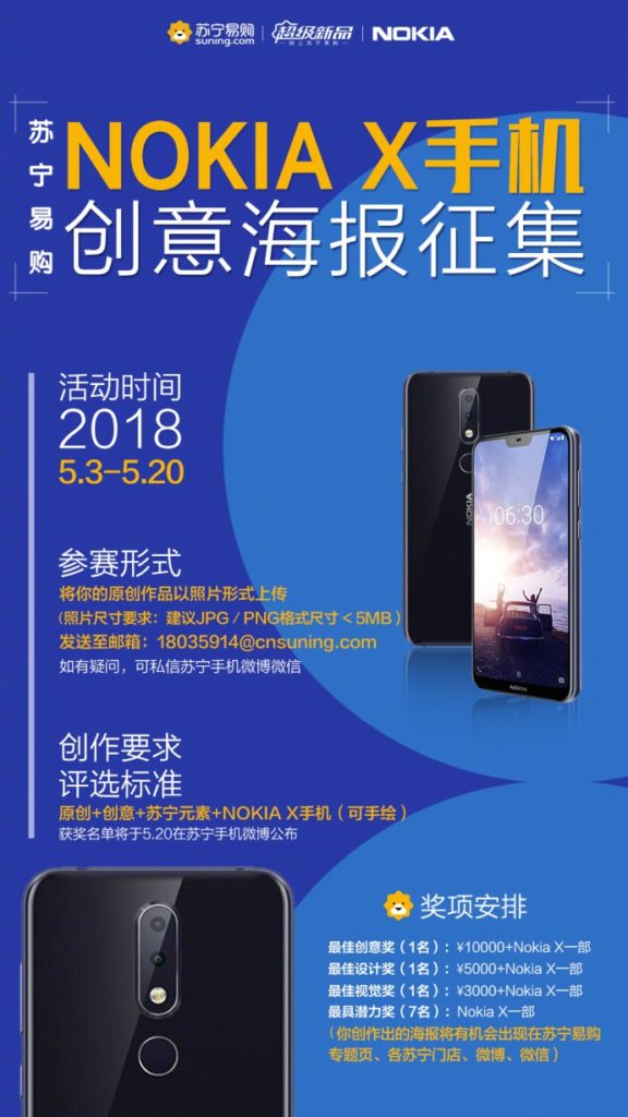 Nokia X Promotional Poster By Suning Leaks, Design Revealed Once Again ...