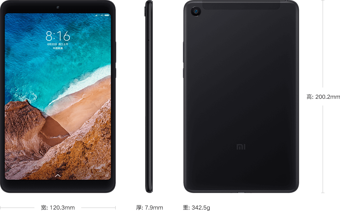 Xiaomi Mi Pad 4 Unveiled First Snapdragon 660 Tablet Starts At 1099 Xiaomi Mi Pad 4 Unveiled First Snapdragon 660 Tablet Starts At 1099