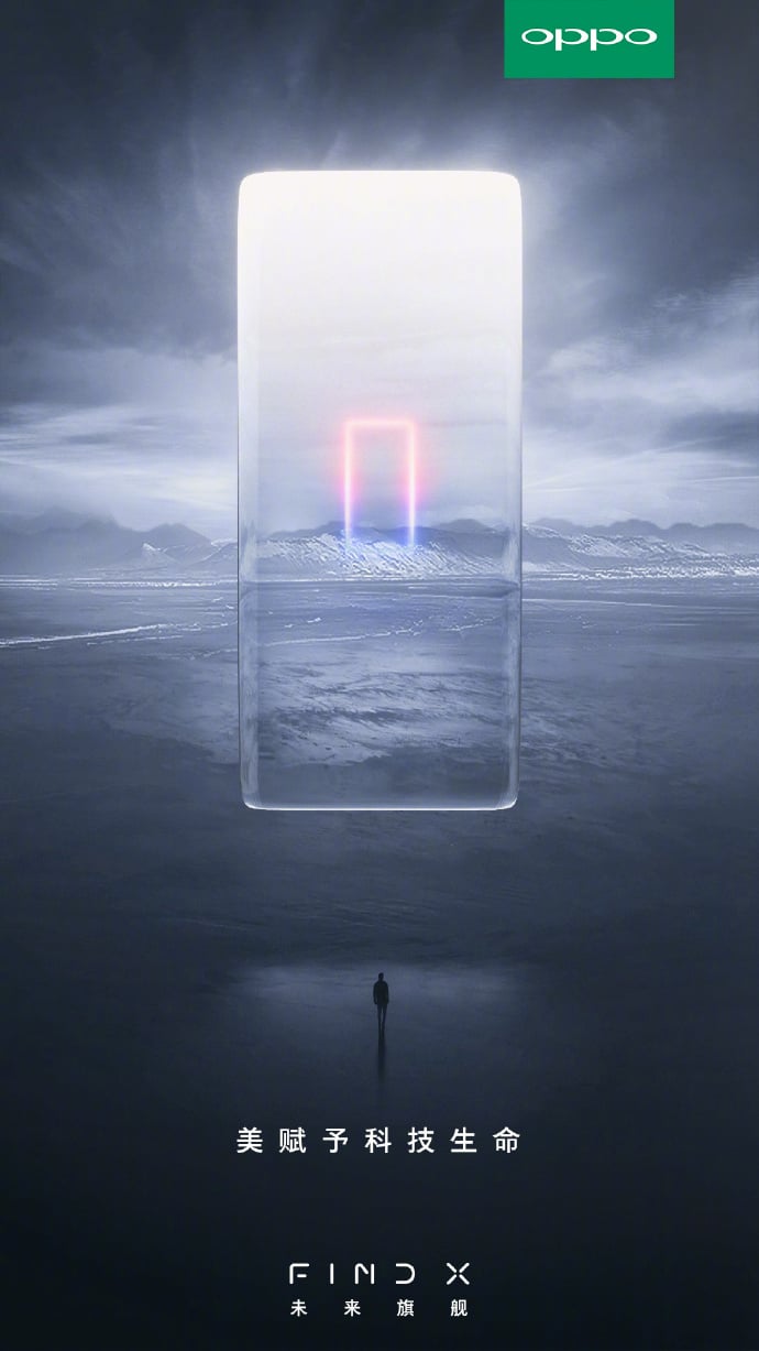 OPPO Find X Has Dual Edge Curved Display, Hints New Teaser - Gizmochina