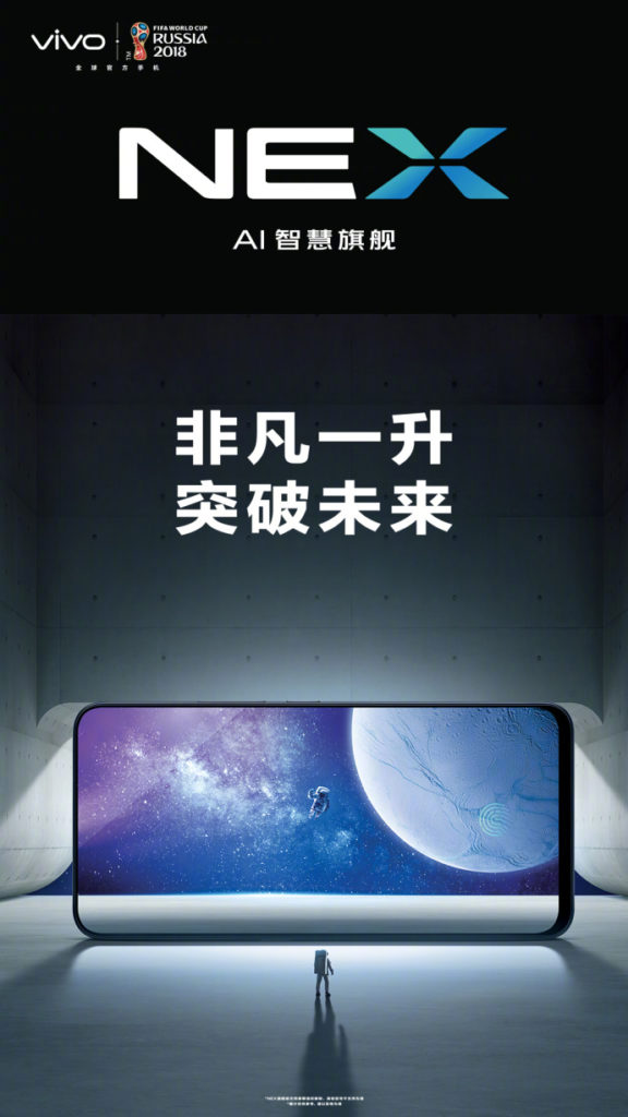 Vivo NEX to Offer Highest Screen Space Without Notch, Reveals Official ...