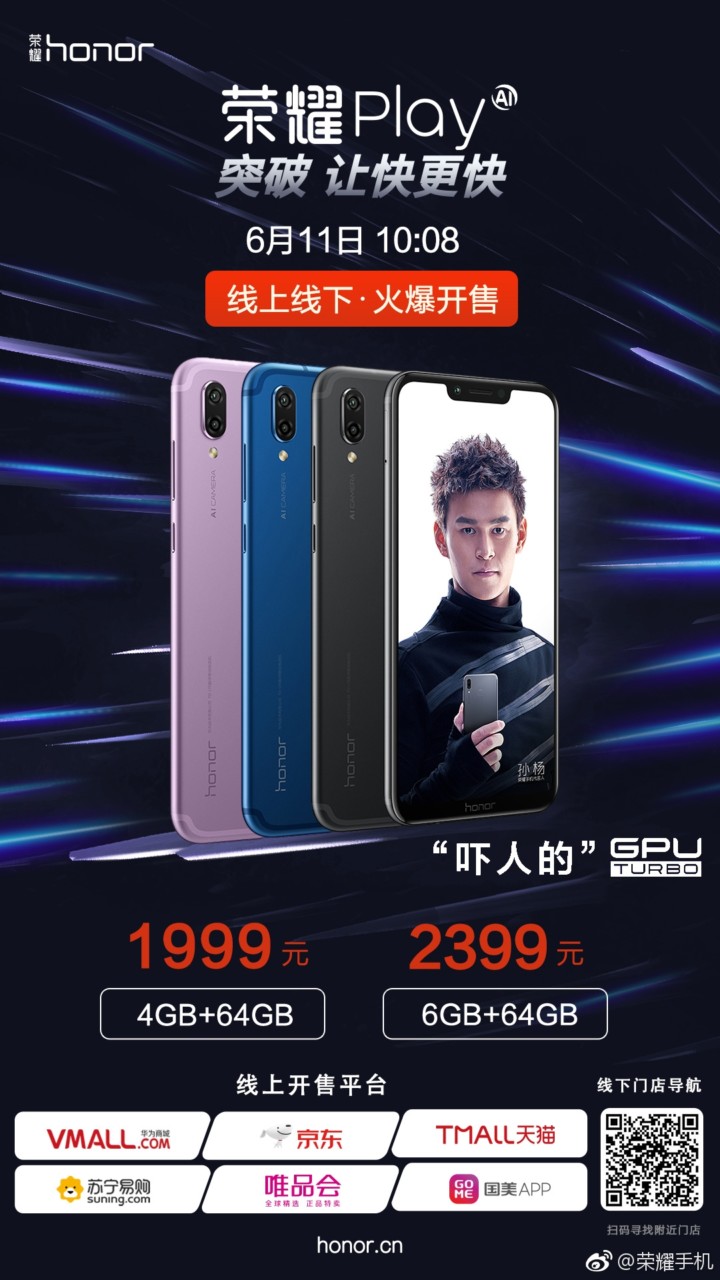 Honor Play Goes On Sale In China, Price Starts At 1,999 Yuan ($312 ...