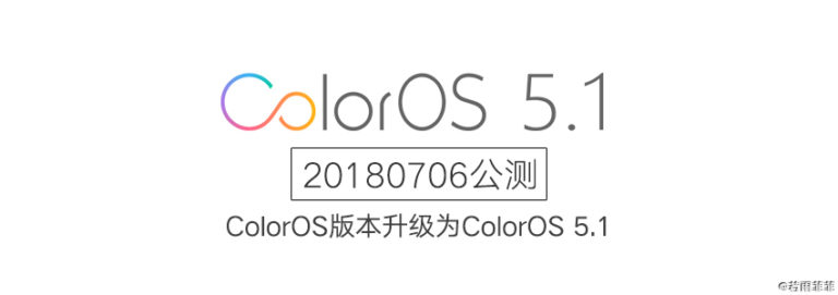 ColorOS 5.1 update brings smart assistant to the OPPO R15 - Gizmochina