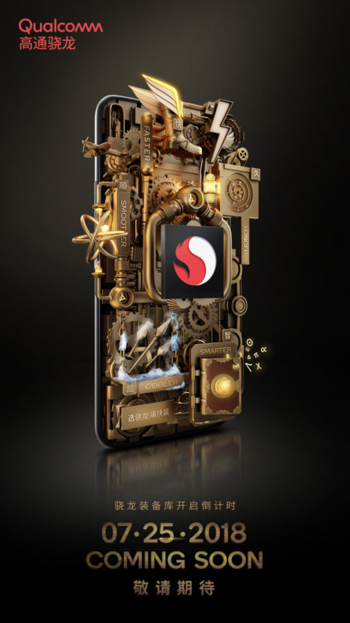 Qualcomm Adreno Turbo may be unveiled today to take on Huawei's GPU ...