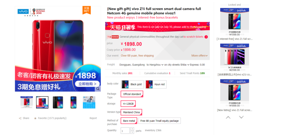 Vivo Z1i Now On Sale, Snapdragon 636 and 128GB Storage For ¥1898 (~$286) - Gizmochina