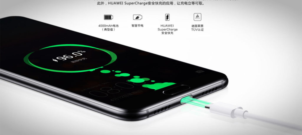 Huawei Super Charge next-generation 40W fast charging technology ...