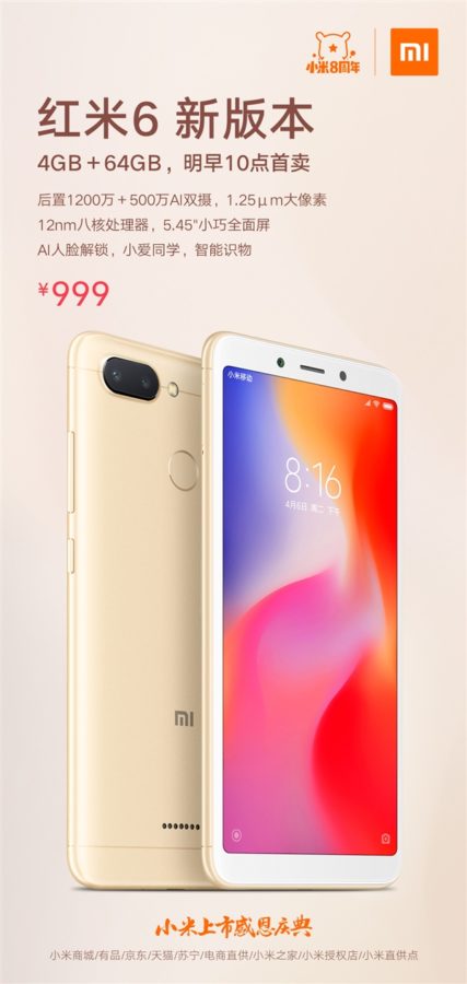 In a surprised twist, Xiaomi Redmi 6A 4GB+64GB variant is announced ...