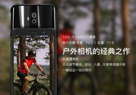 AGM X3 is official: world's most powerful rugged smartphone, starts at ¥3499 (~$512) - Gizmochina