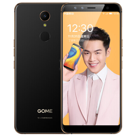 Gome C71 - Checkout Full Specification - GizmoChina.com