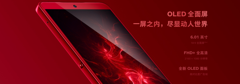 Smartisan unveils the Nut Pro 2S: Snapdragon 710, impressive dual rear ...
