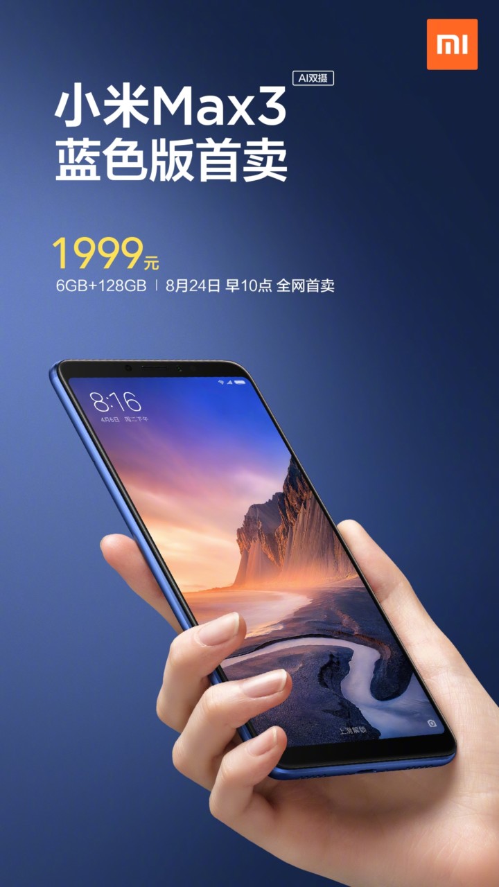 Xiaomi Mi Max 3 Deep Sea Blue variant goes on sale today for the first ...