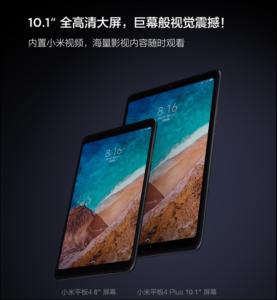 The new Xiaomi Mi Pad 4 Plus goes on its first sale tomorrow at 10 AM ...