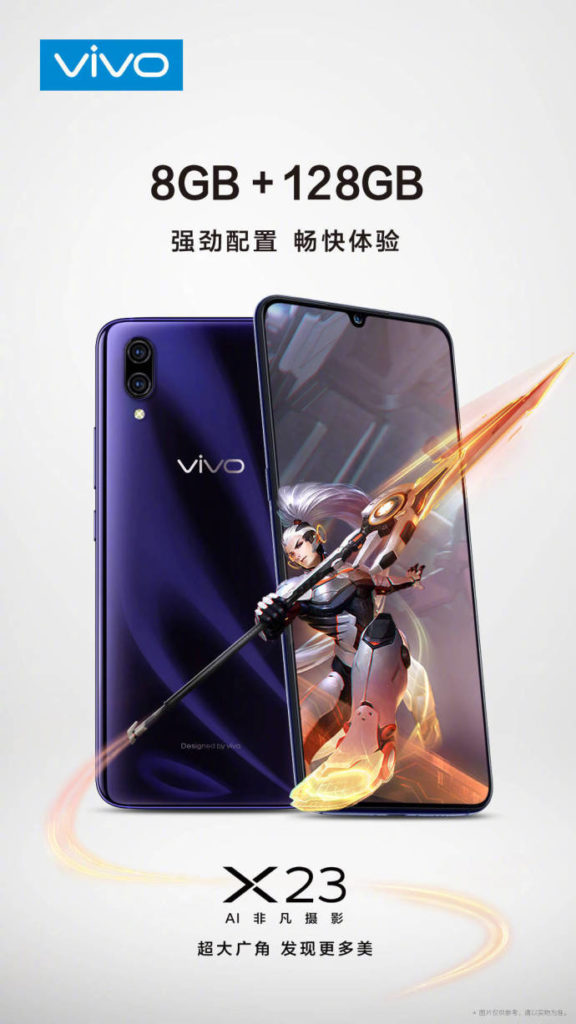 Vivo X23 teaser confirms 8GB RAM + 128GB storage version - Gizmochina