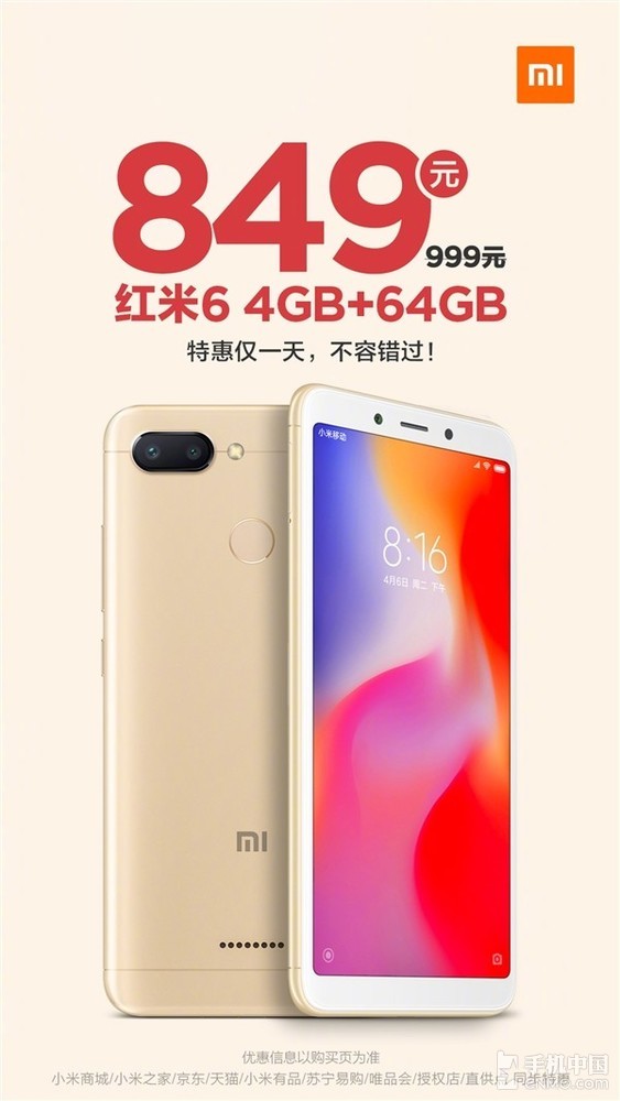 Xiaomi Redmi 6 4GB+64GB version gets a solid price cut for a day, now ...