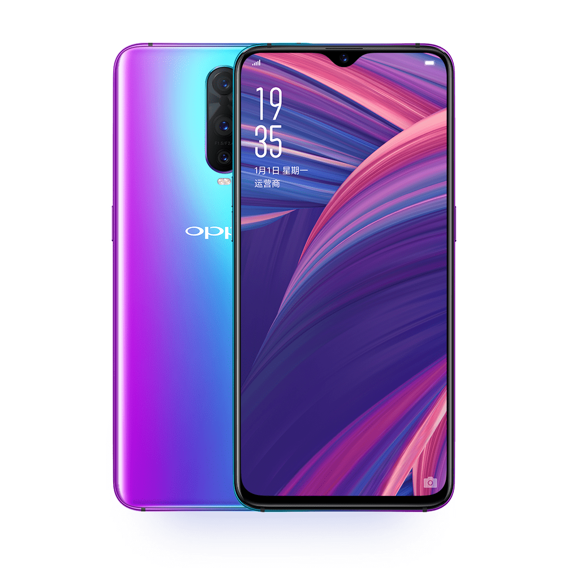Mysterious OPPO Phone With Snapdragon 710 6 GB RAM Spotted Could It Mysterious OPPO Phone With Snapdragon 710 6 GB RAM Spotted Could It