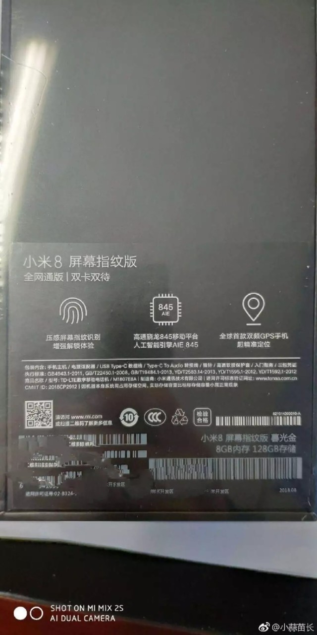 Xiaomi Mi 8 Screen Fingerprint Edition unboxing images leaked, and ...