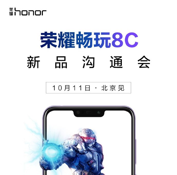 TENAA updates Honor 8C listing with images and new storage variant ...