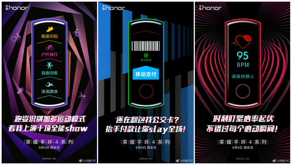 Honor Band 4 spotted on the hands of Honor's George Zhao - Gizmochina