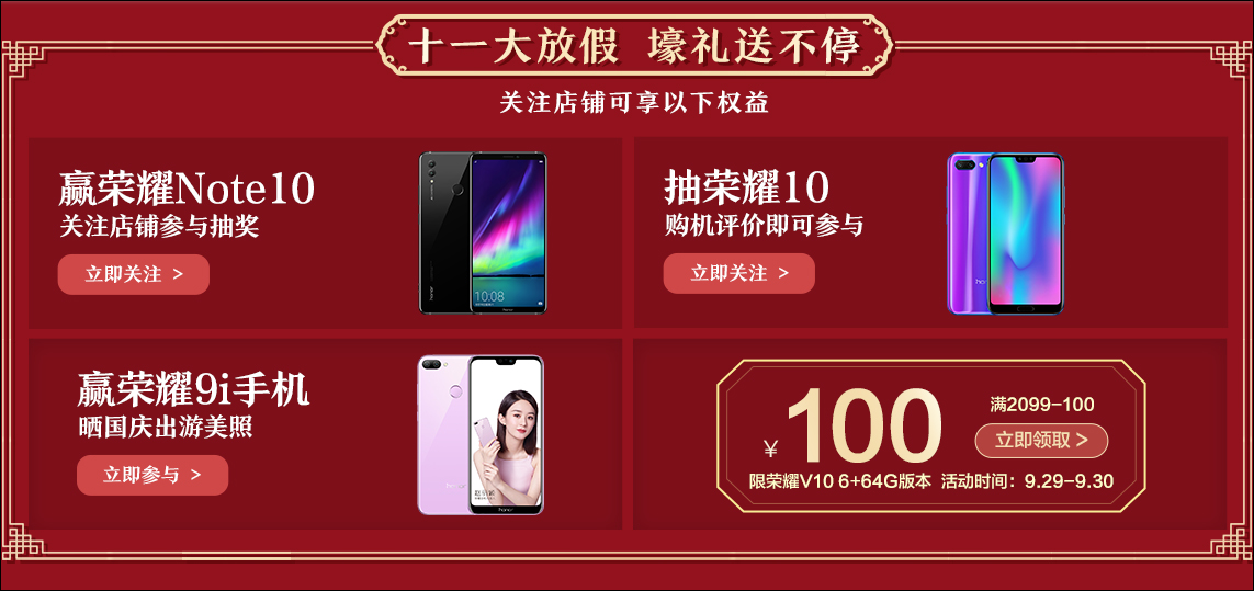 Huawei announces limited big discounts of up to 1000 yuan for China's ...
