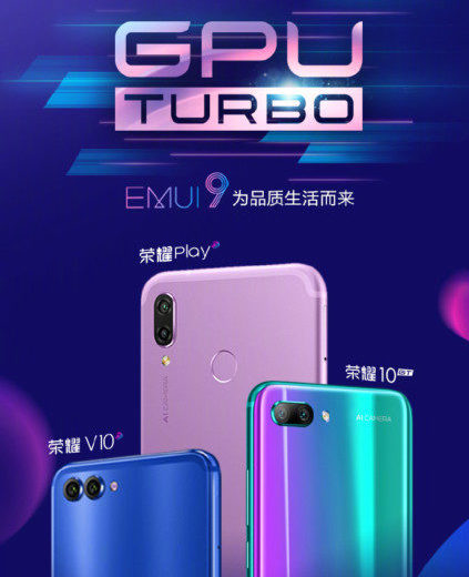 EMUI 9 update brings GPU Turbo 2.0 to Honor 10, Play & V10 - Gizmochina