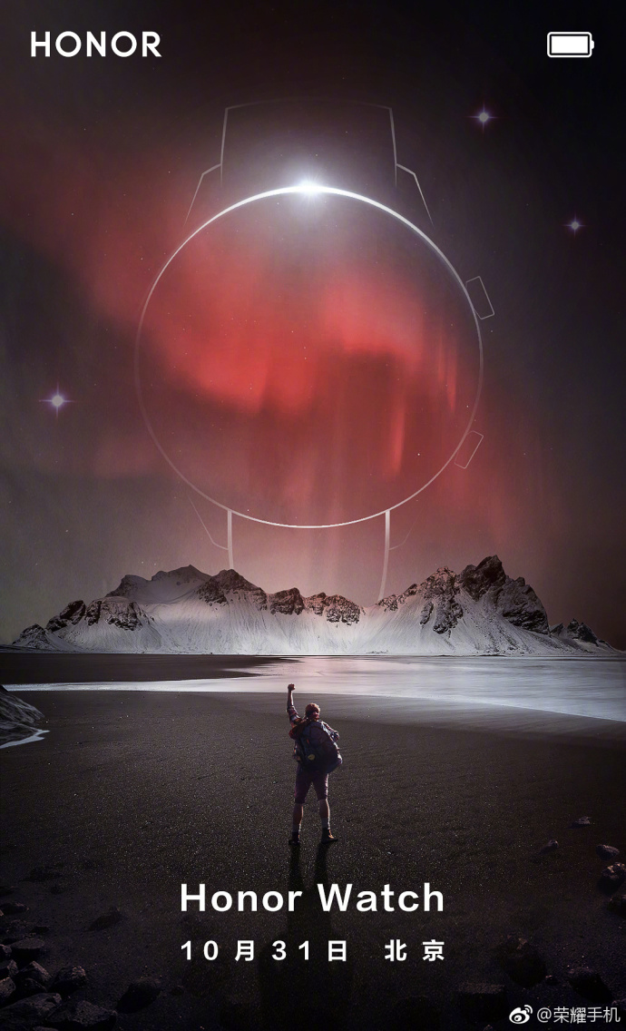 Honor Watch to launch on October 31, possibly a cheaper variant of the ...