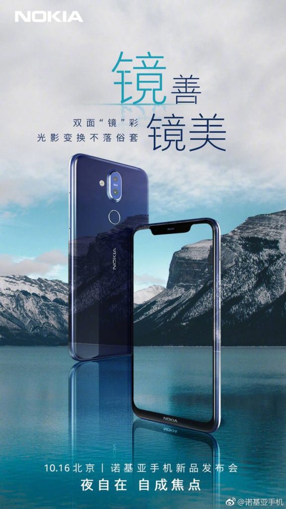 Nokia X7 front and rear design revealed ahead of launch - Gizmochina