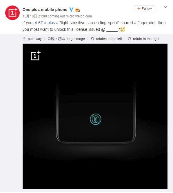 OnePlus 6T will pack an optical in-display fingerprint reader - Gizmochina