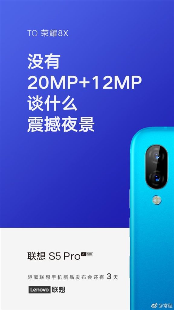 Lenovo S5 Pro with dual cameras takes on Honor 8x - Gizmochina