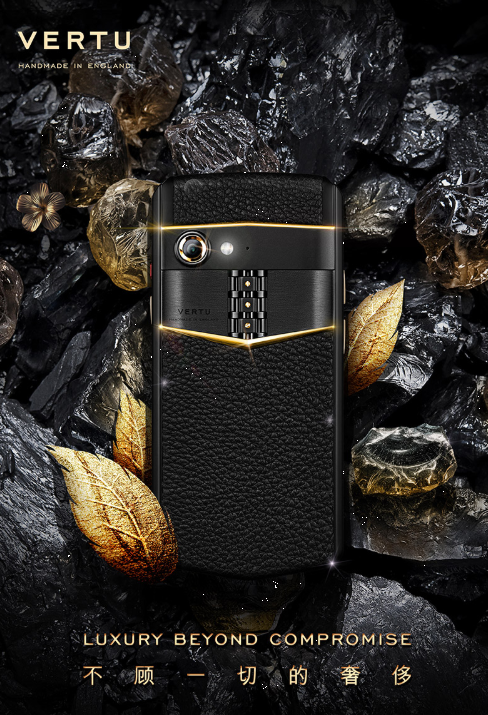 Vertu to Launch the Vertu Aster T Device in China