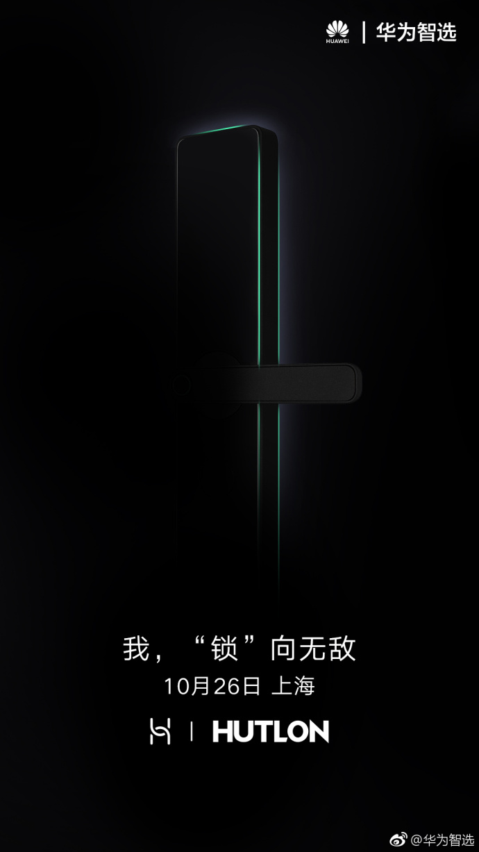 Huawei to release four new smart home products alongside Mate 20 in ...