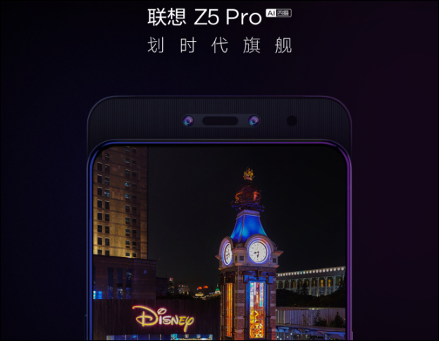 Lenovo VP reveals the Z5 Pro's powerful AI camera configuration - Gizmochina