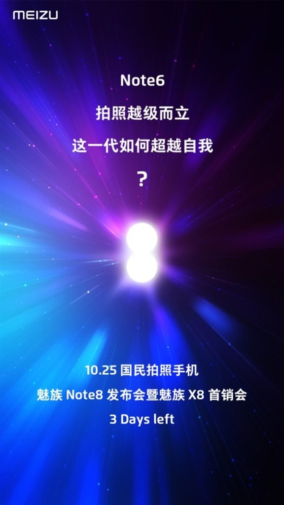 Meizu M8 Note teaser promises better camera with Sony IMX362 and ...
