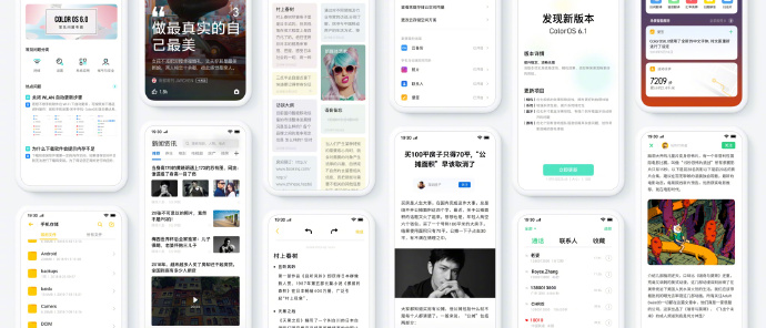 OPPO unveils ColorOS 6.0: lighter, brighter and a revamped UI for bezel ...