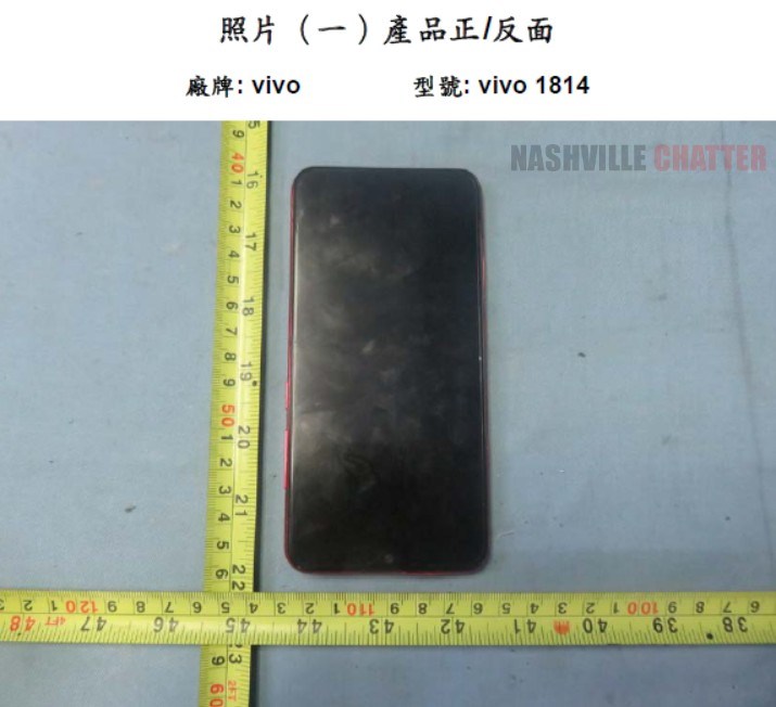 Vivo 1814 images surface as its bags NCC certification - Gizmochina