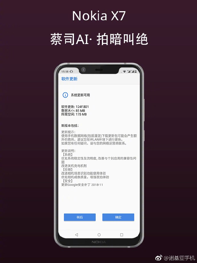 Nokia X7 gets a new update in China with November Patch & Better Camera ...