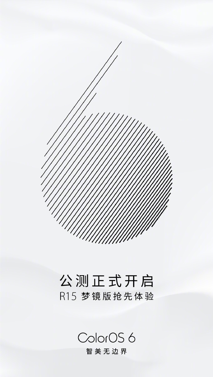 ColorOS 6 public beta released for OPPO R15 Dream Mirror Edition ...