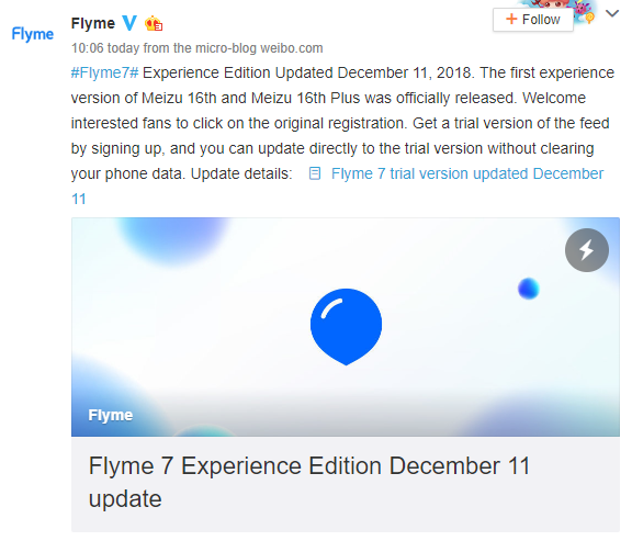 Meizu releases Flyme 7 Experience for Meizu 16th series - Gizmochina