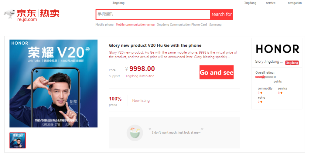 Honor V20 reservations started on JD ahead of December 26 launch ...