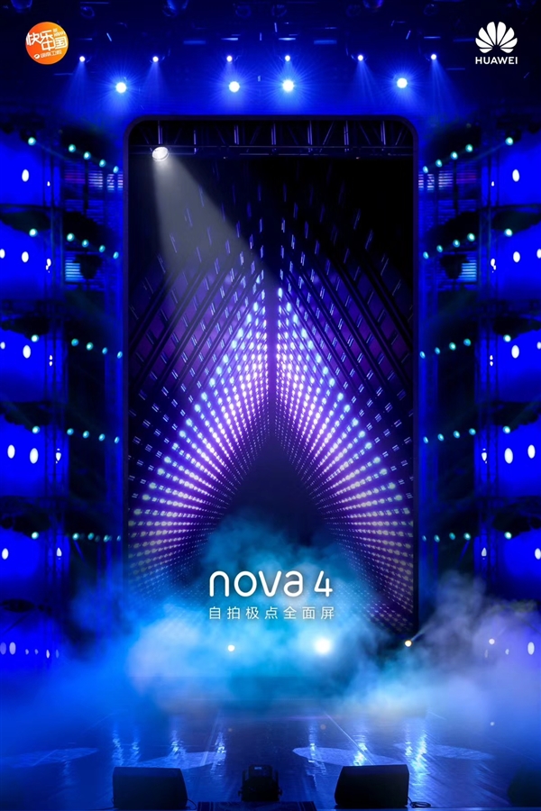 Huawei Nova 4 posters teaser in-display camera design ahead of December ...