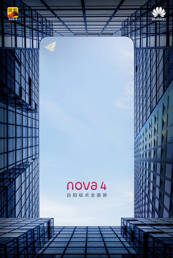 Huawei Nova 4 posters teaser in-display camera design ahead of December ...