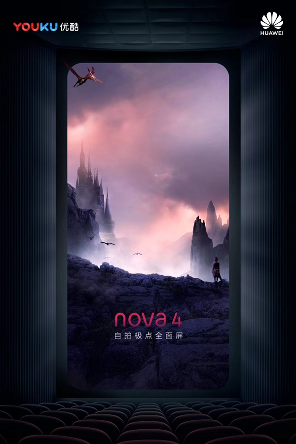 Huawei Nova 4 posters teaser in-display camera design ahead of December ...