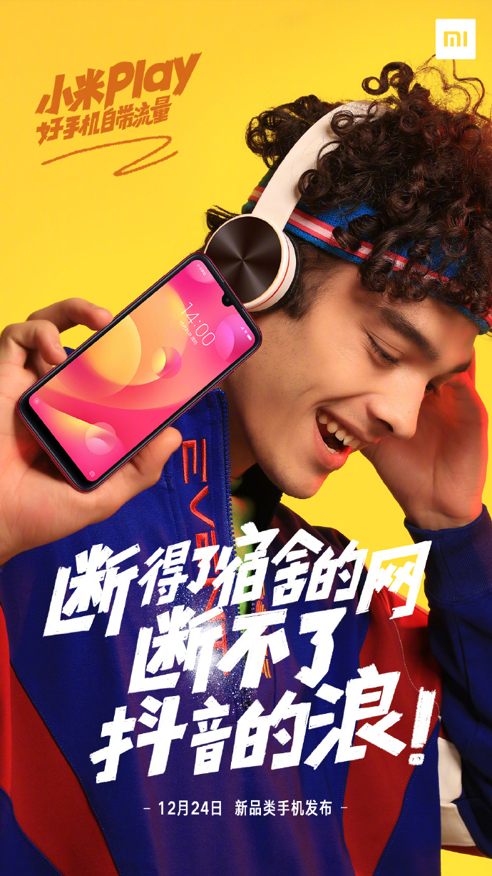 Xiaomi Mi Play teasers reveal front and rear design - Gizmochina