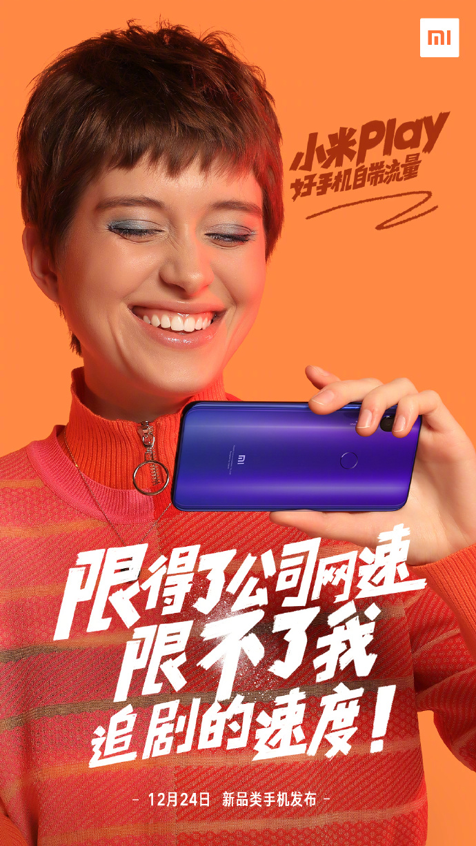 Xiaomi Mi Play teasers reveal front and rear design - Gizmochina