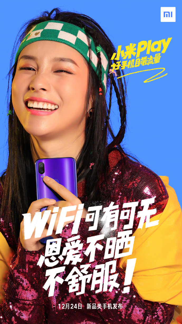 Xiaomi Mi Play teasers reveal front and rear design - Gizmochina