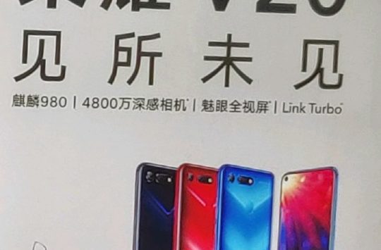 Exclusive: How Link Turbo works on the Honor V20 - Gizmochina