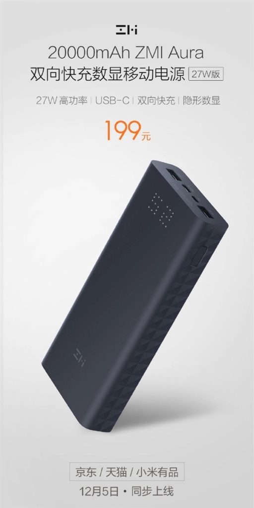 Xiaomi launches 20,000mAh ZMI Aura Two-Way fast charging powerbank for ...