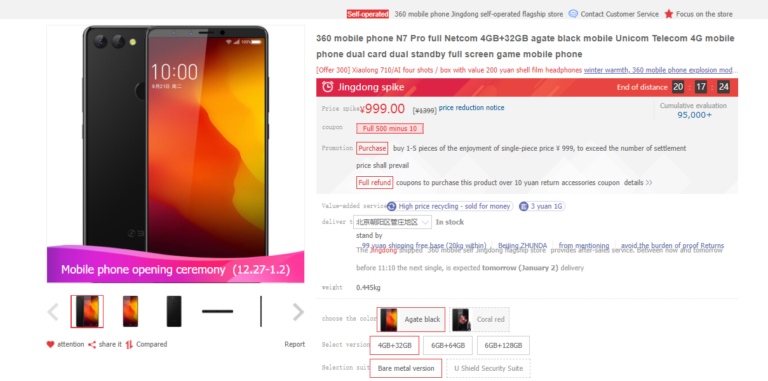 Snapdragon 710-powered 360 N7 Pro discounted to just ¥999 (~$145) - Gizmochina