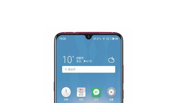 Meizu Note 9 specs, render leak reveals waterdrop notch screen ...